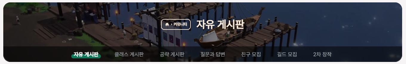 마비노기 모바일 : MML 악보 구하기 | Dukgukim